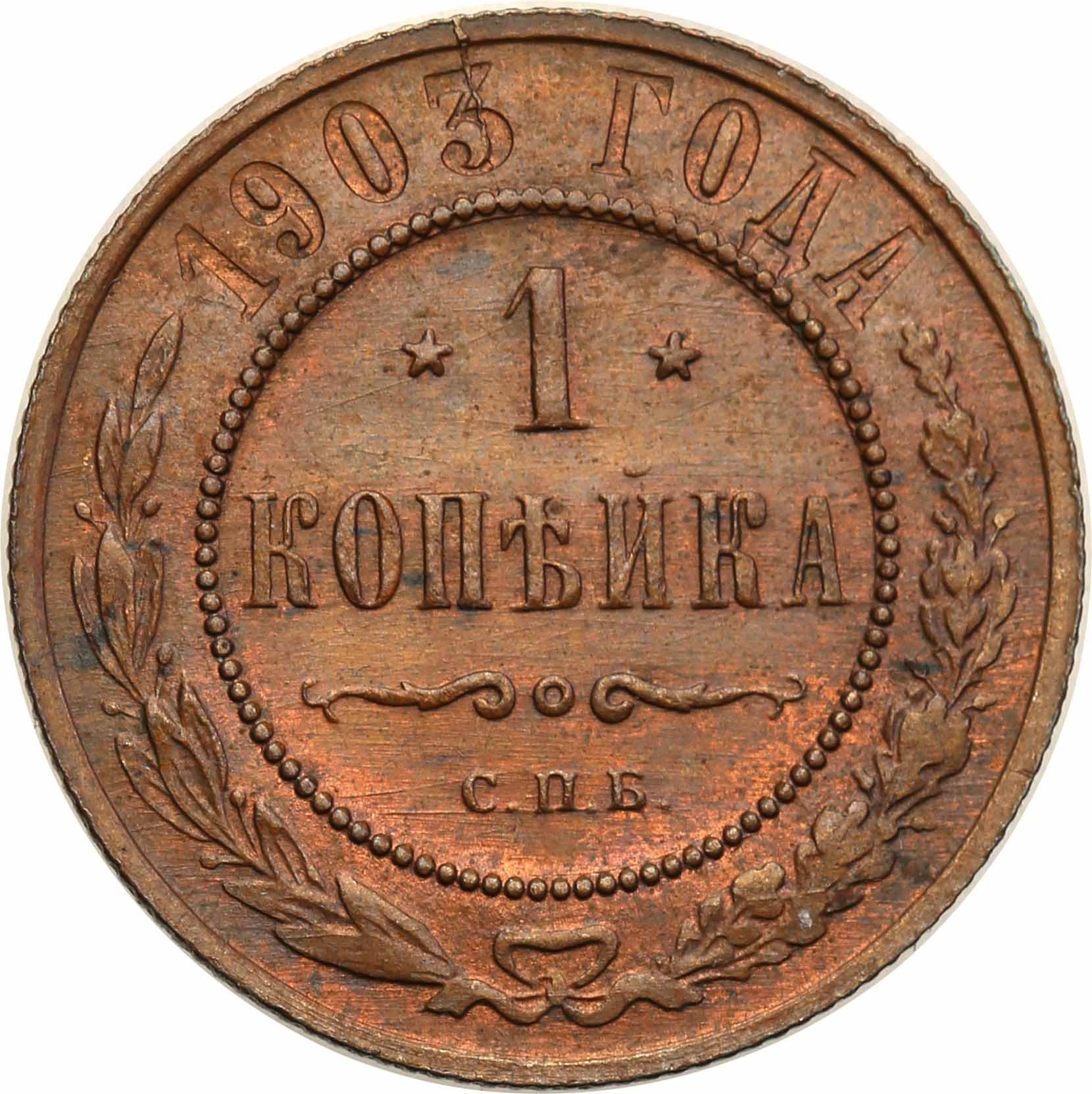 Rosja Mikołaj II 1 kopiejka 1903 st. 1 | archiwum.niemczyk.pl