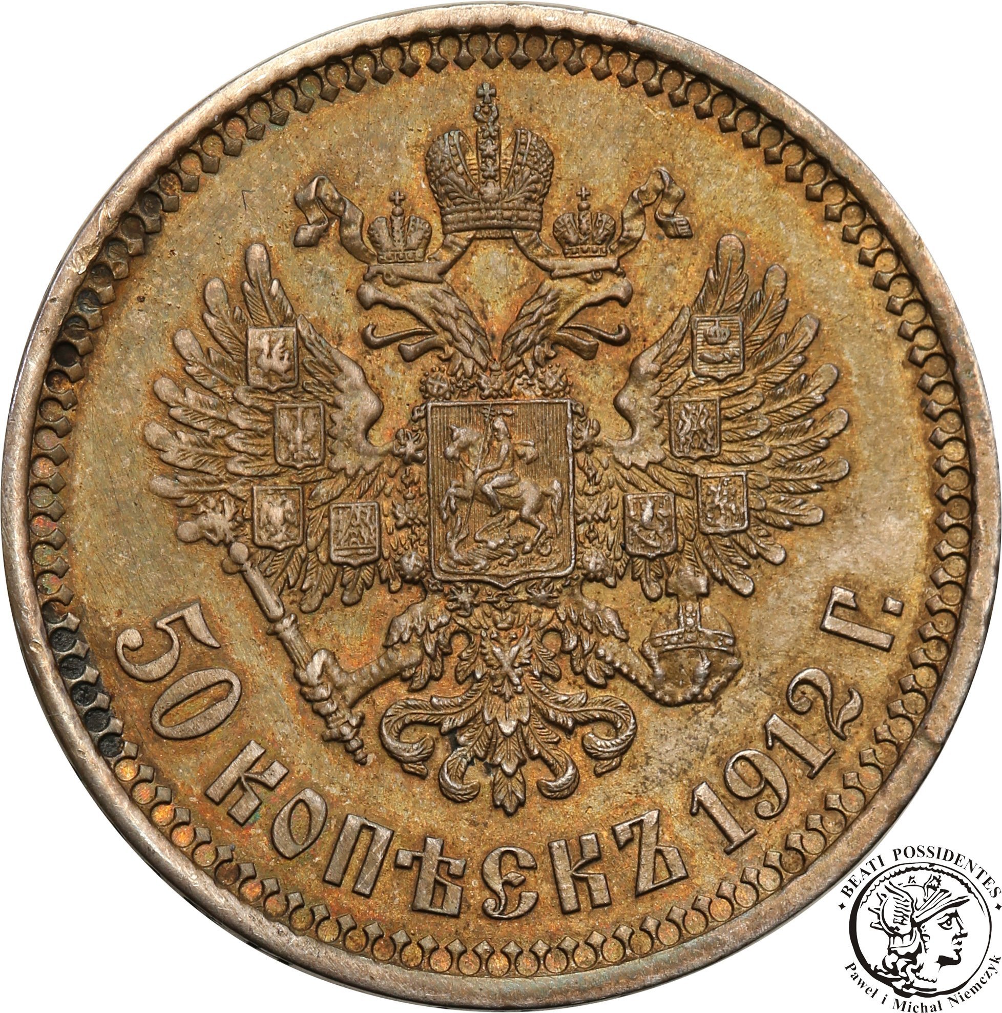 Rosja Mikołaj II 1/2 Rubla 1912 EB st.1 | archiwum.niemczyk.pl