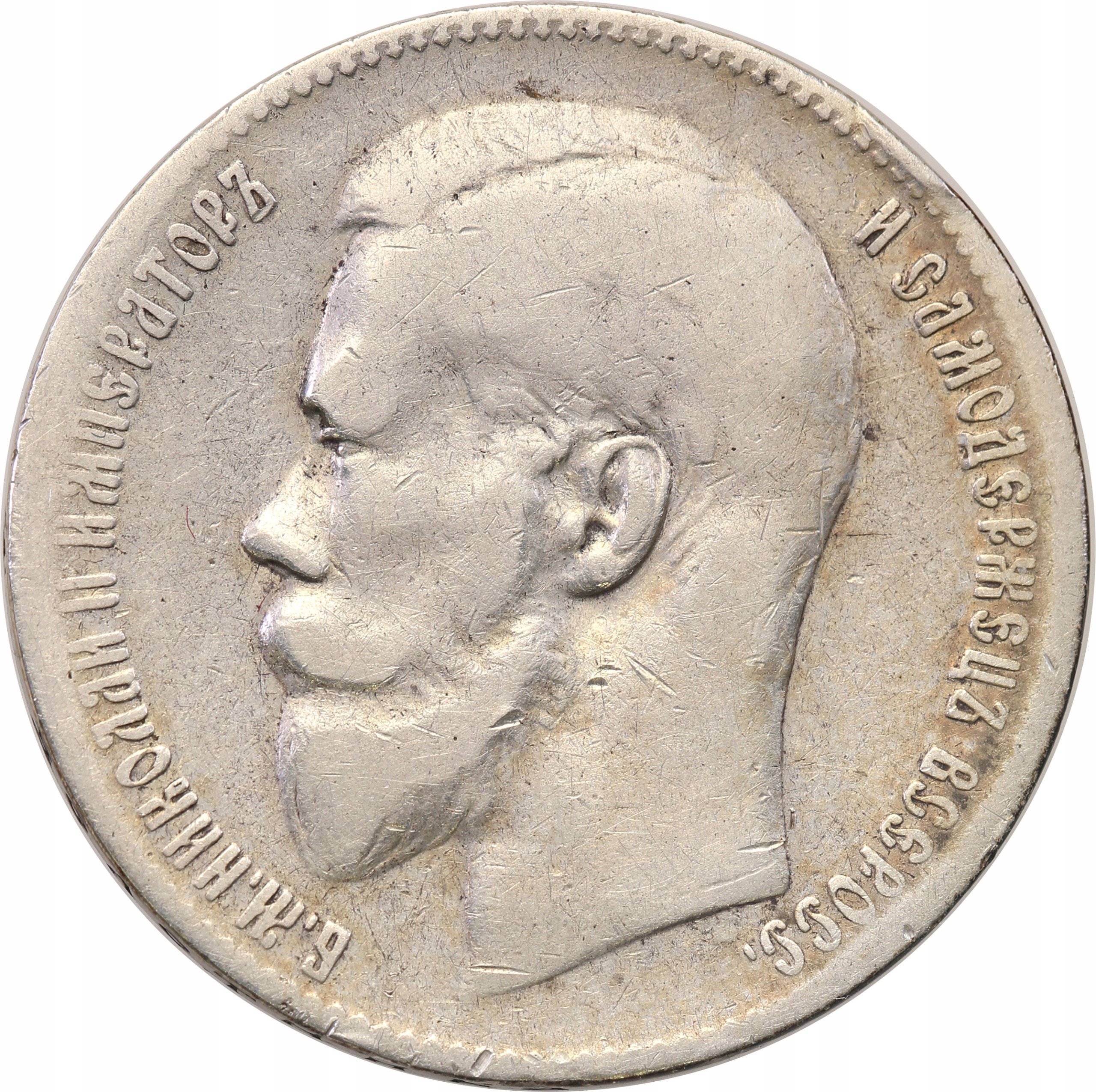 Rosja Mikołaj II Rubel 1899 ** st.3 | archiwum.niemczyk.pl