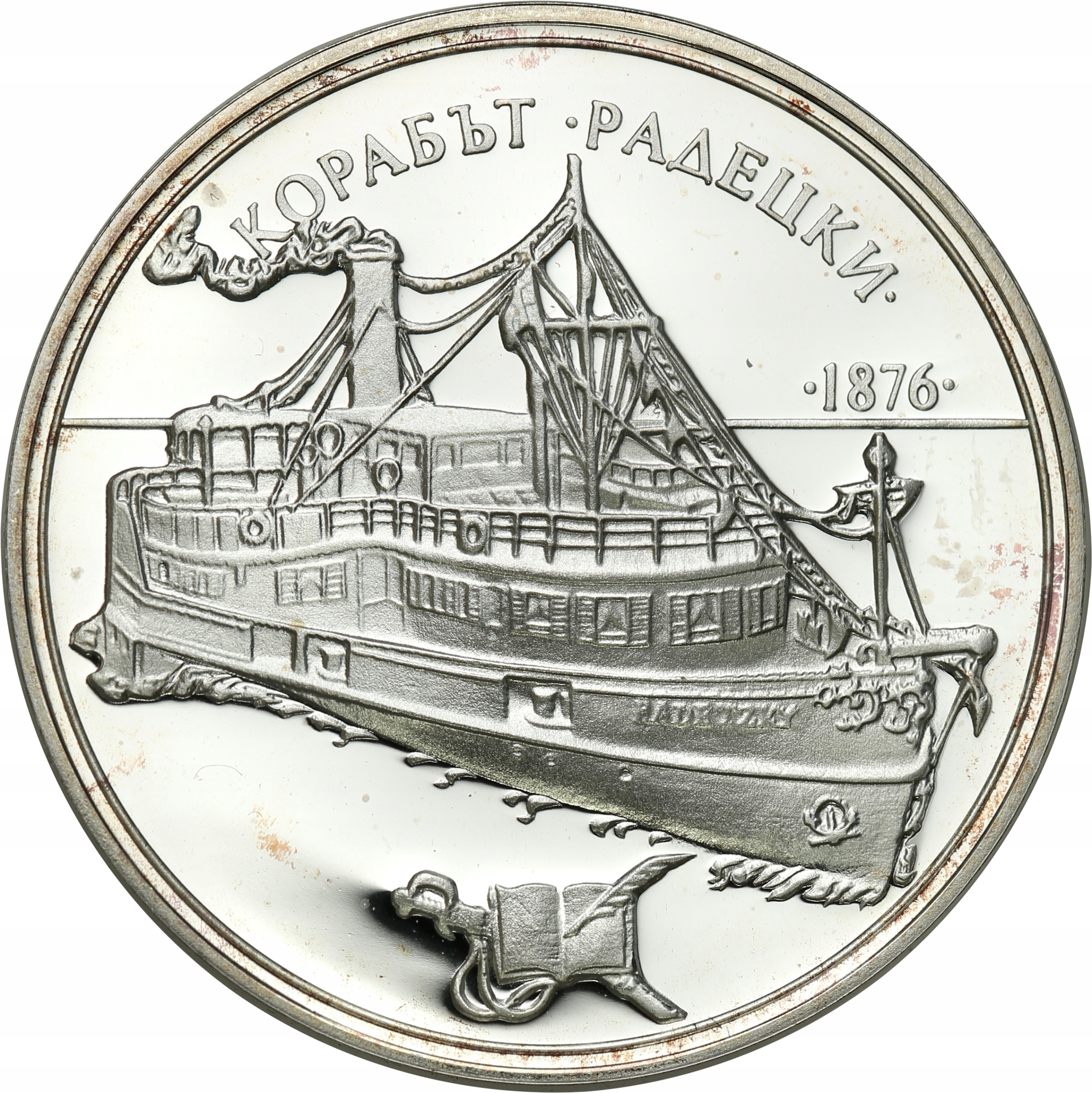 Bułgaria 100 lewa 1992 Srebro st.L | archiwum.niemczyk.pl