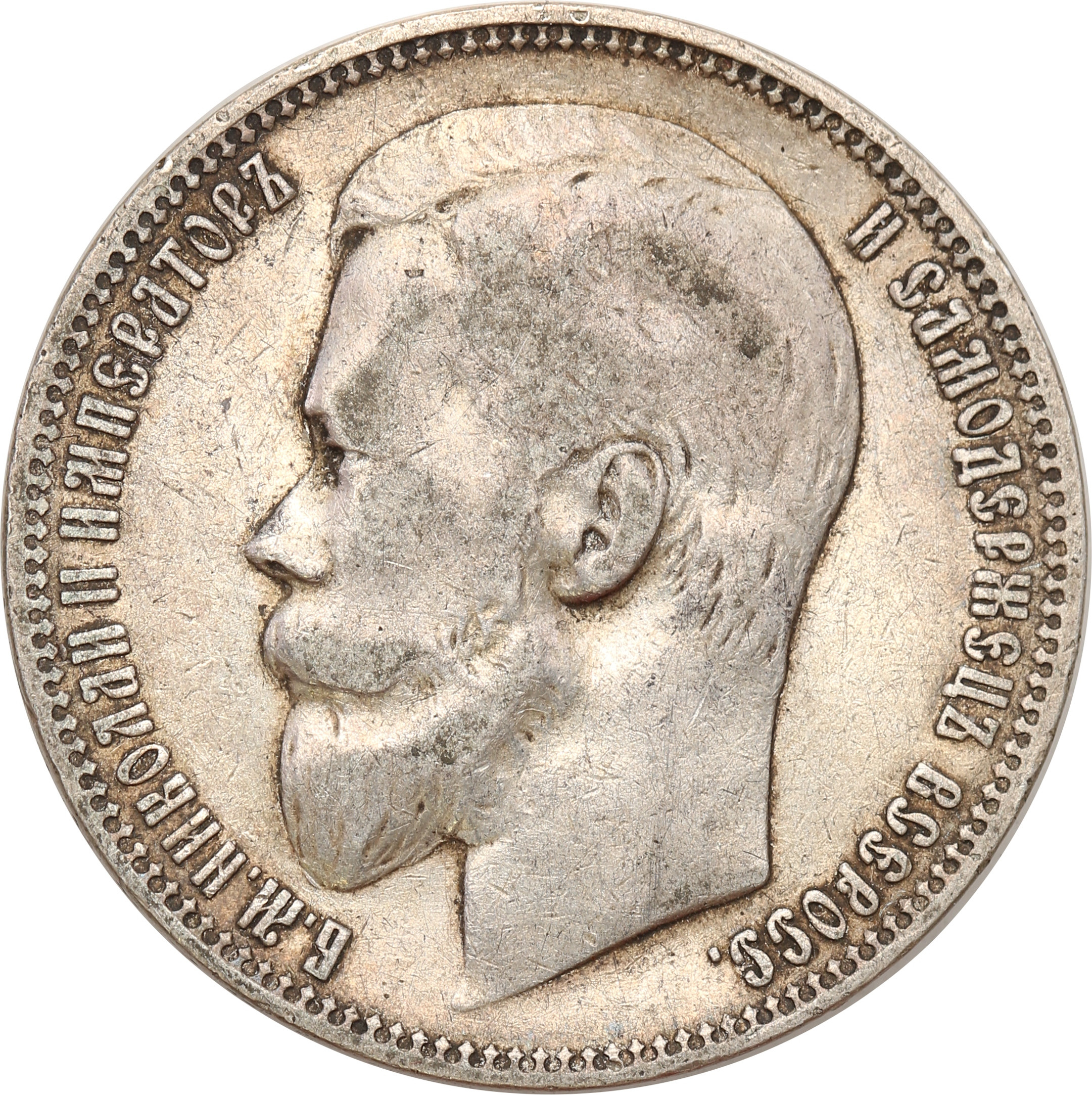 Rosja. Mikołaj II Rubel 1899 FZ st.3+ | archiwum.niemczyk.pl