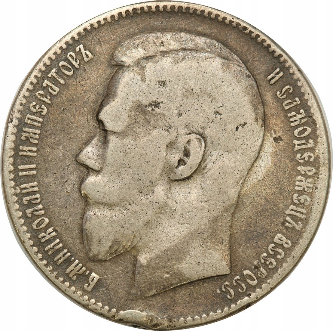 Rosja. Mikołaj II. Rubel 1898, Petersburg | archiwum.niemczyk.pl