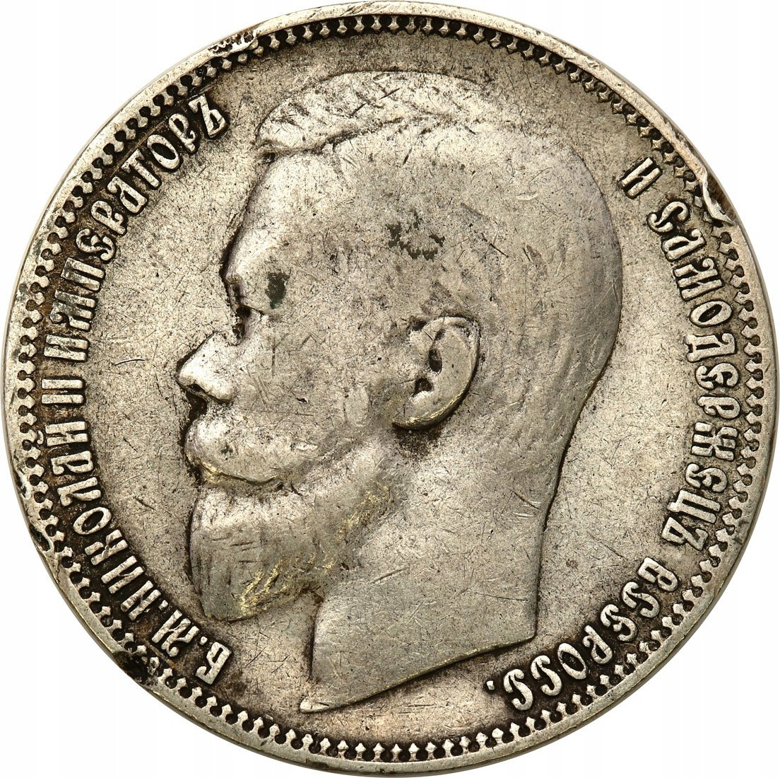 Rosja, Mikołaj II. Rubel 1899, Petersburg | archiwum.niemczyk.pl