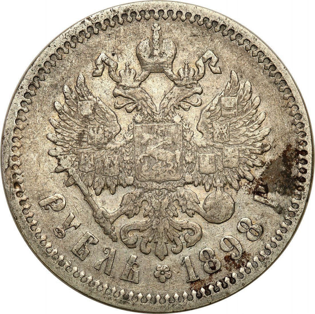 Rosja, Mikołaj II. Rubel 1898, Petersburg | archiwum.niemczyk.pl