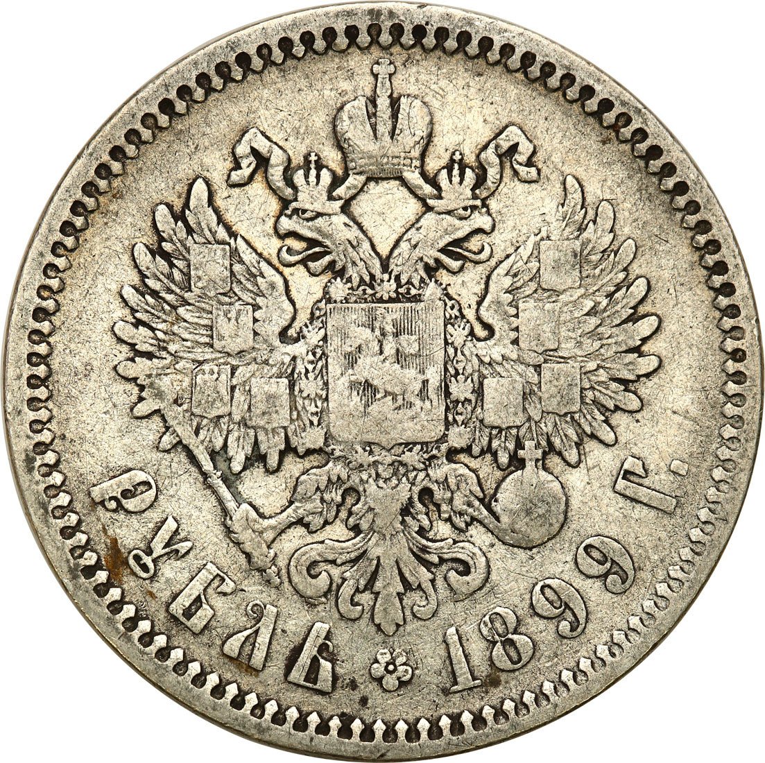 Rosja, Mikołaj II. Rubel 1899, Petersburg | archiwum.niemczyk.pl