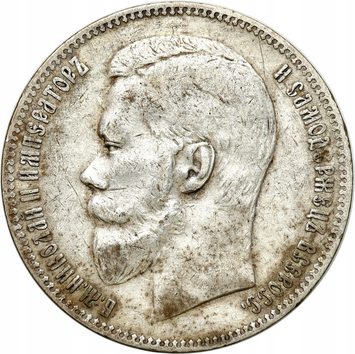 Rosja, Mikołaj II. Rubel 1898 AG, Petersburg | archiwum.niemczyk.pl