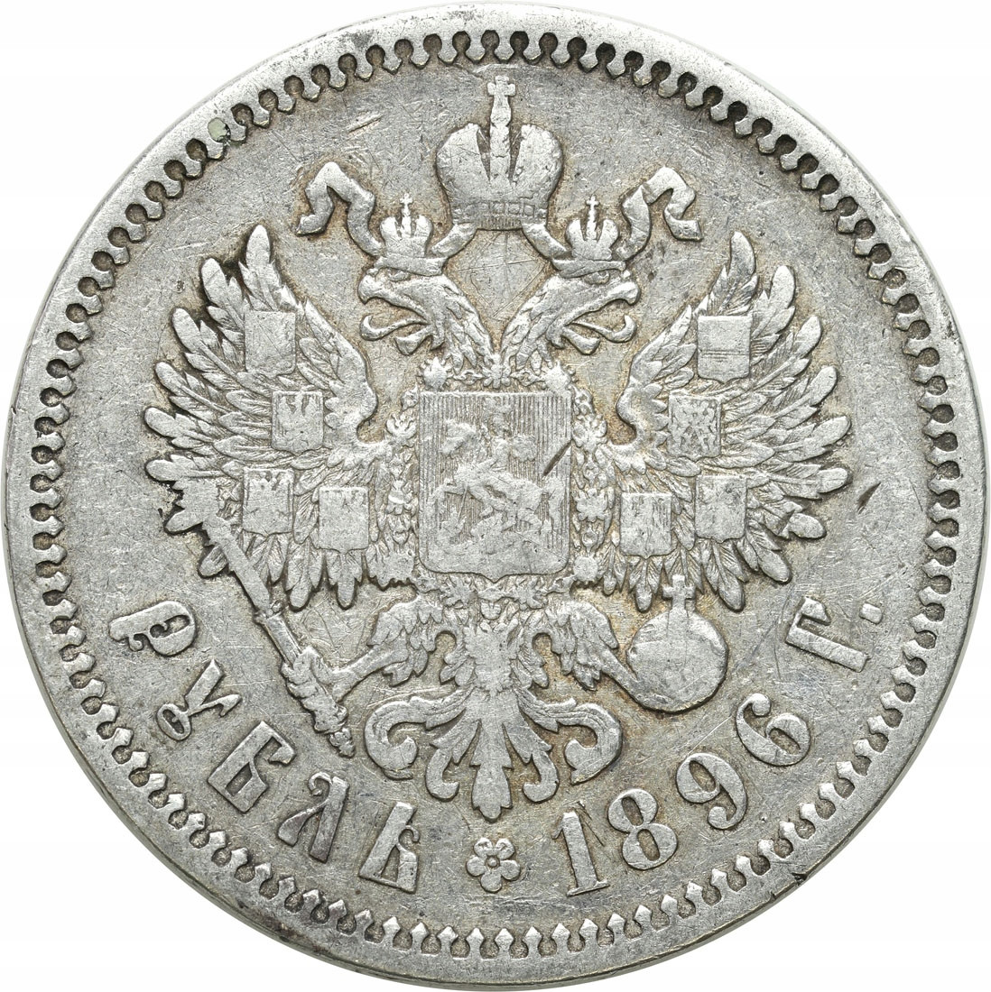 Rosja. Mikołaj II. Rubel 1896, Petersburg | archiwum.niemczyk.pl