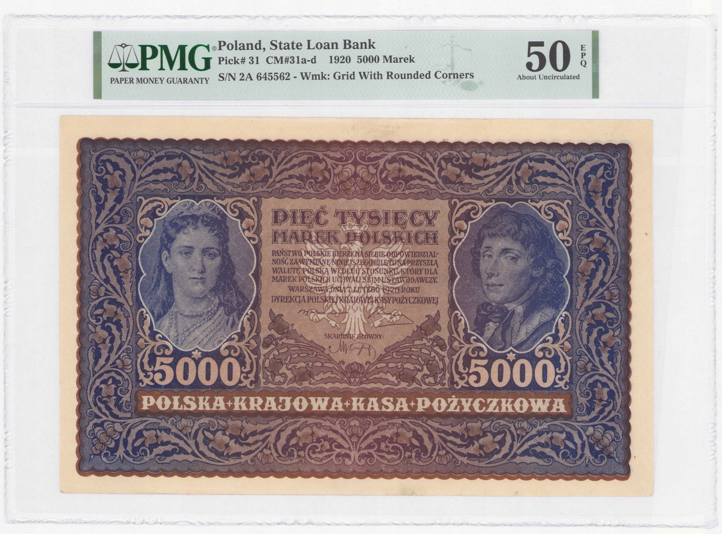 5000 marek polskich 1920, II seria PMG 50 EPQ | archiwum.niemczyk.pl