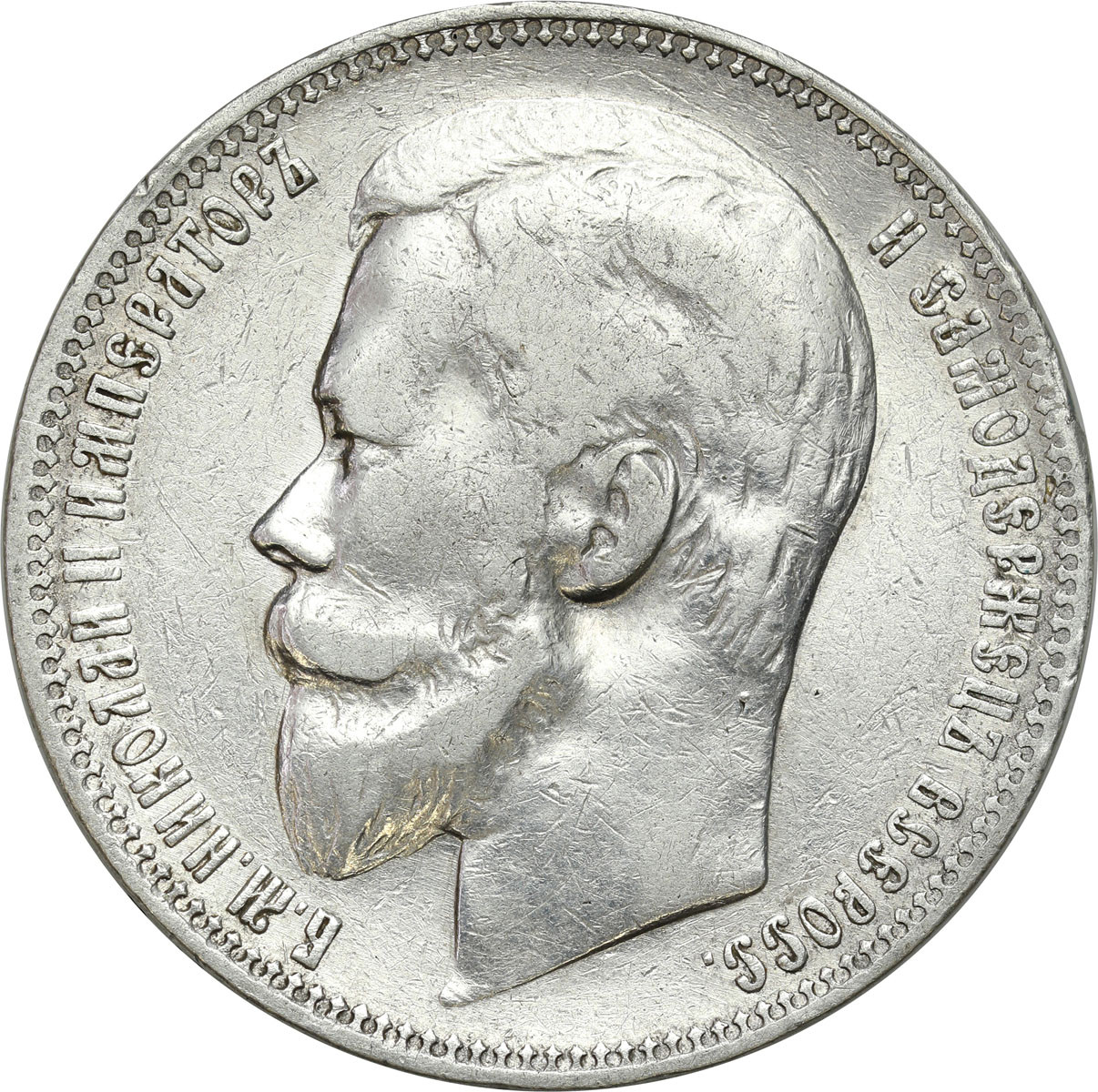 Rosja, Mikołaj II. Rubel 1899, Petersburg | archiwum.niemczyk.pl