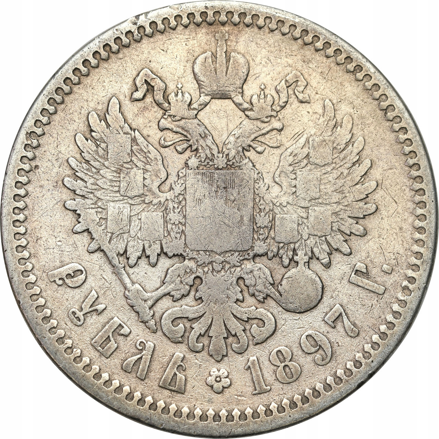 Rosja. Mikołaj II. Rubel 1897 (АГ), Petersburg | archiwum.niemczyk.pl