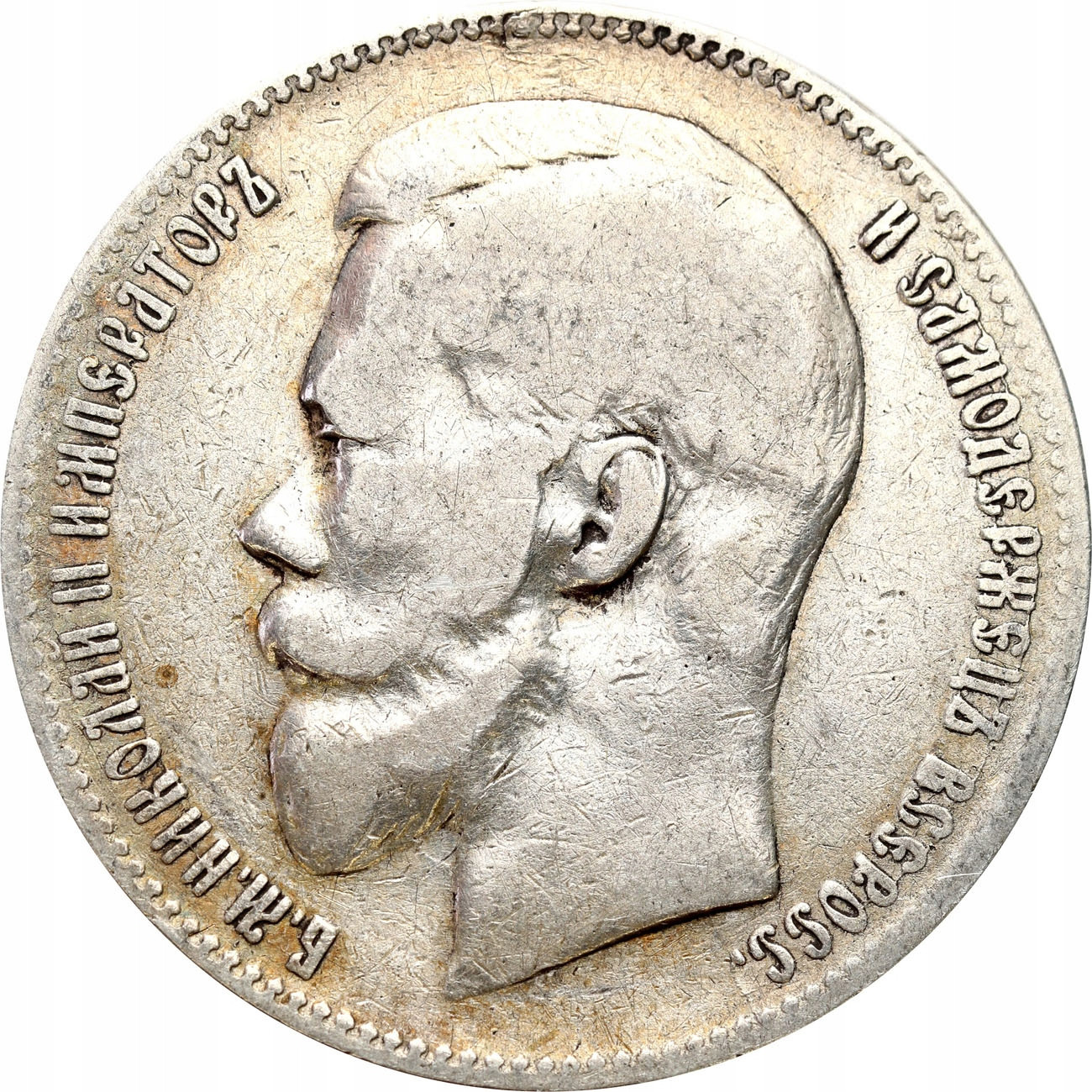 Rosja. Mikołaj II. 1 rubel 1898 АГ, Petersburg | archiwum.niemczyk.pl