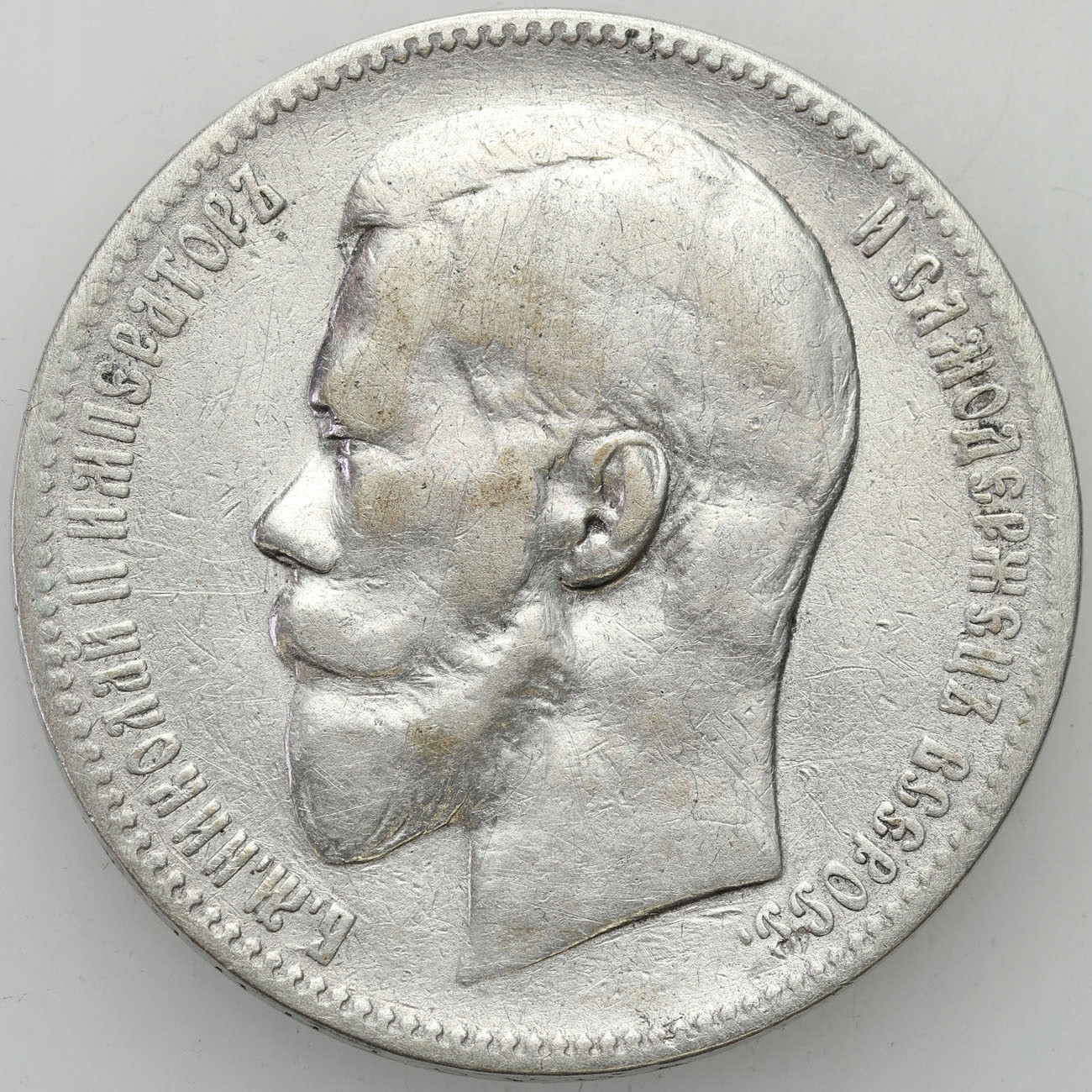 Rosja. Mikołaj II. 1 rubel 1898 АГ, Petersburg | archiwum.niemczyk.pl