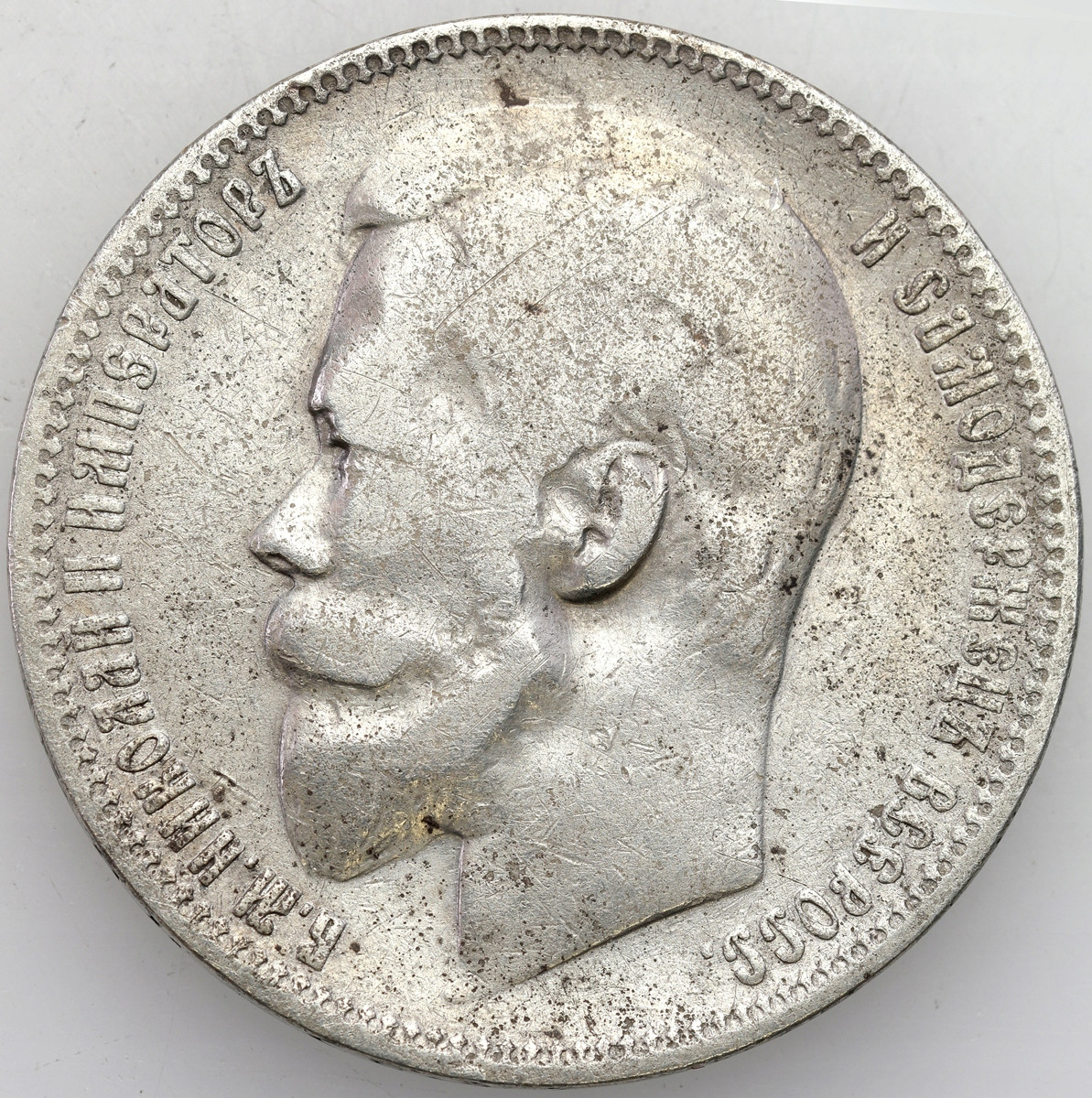 Rosja. Mikołaj II 1 Rubel 1899 ФЗ, Petersburg | archiwum.niemczyk.pl