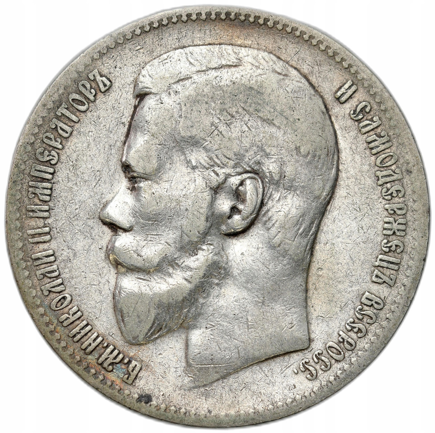 Rosja. Mikołaj II. Rubel 1898 (АГ), Petersburg | archiwum.niemczyk.pl