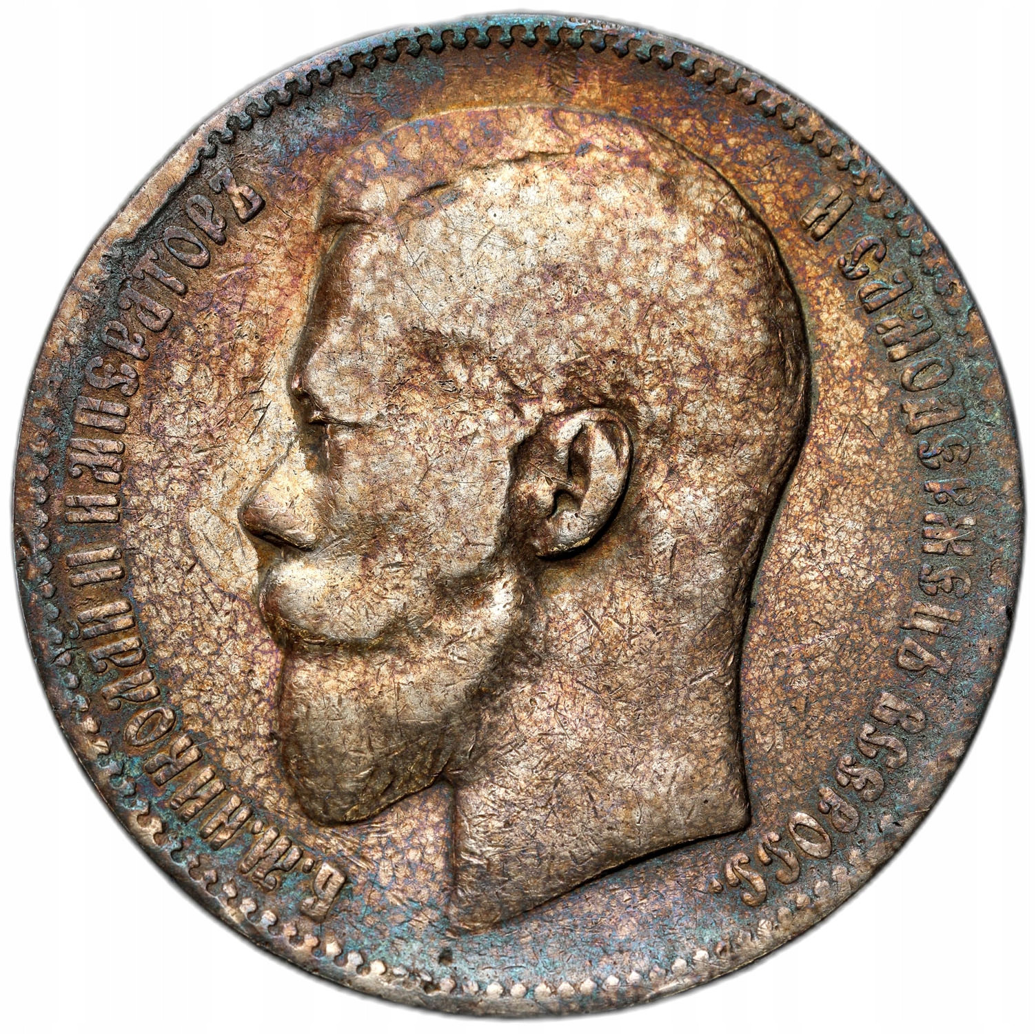 Rosja. Mikołaj II. Rubel 1898 (АГ), Petersburg | archiwum.niemczyk.pl