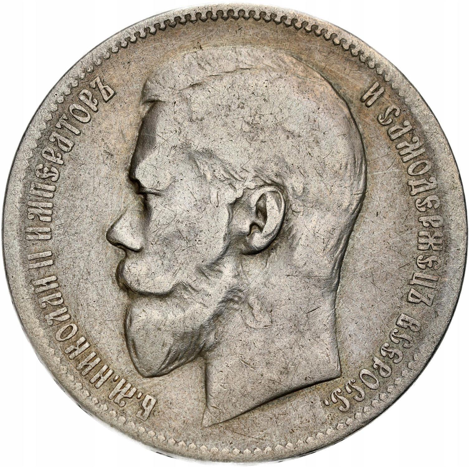 Rosja. Mikołaj II. Rubel 1898 (АГ), Petersburg | archiwum.niemczyk.pl