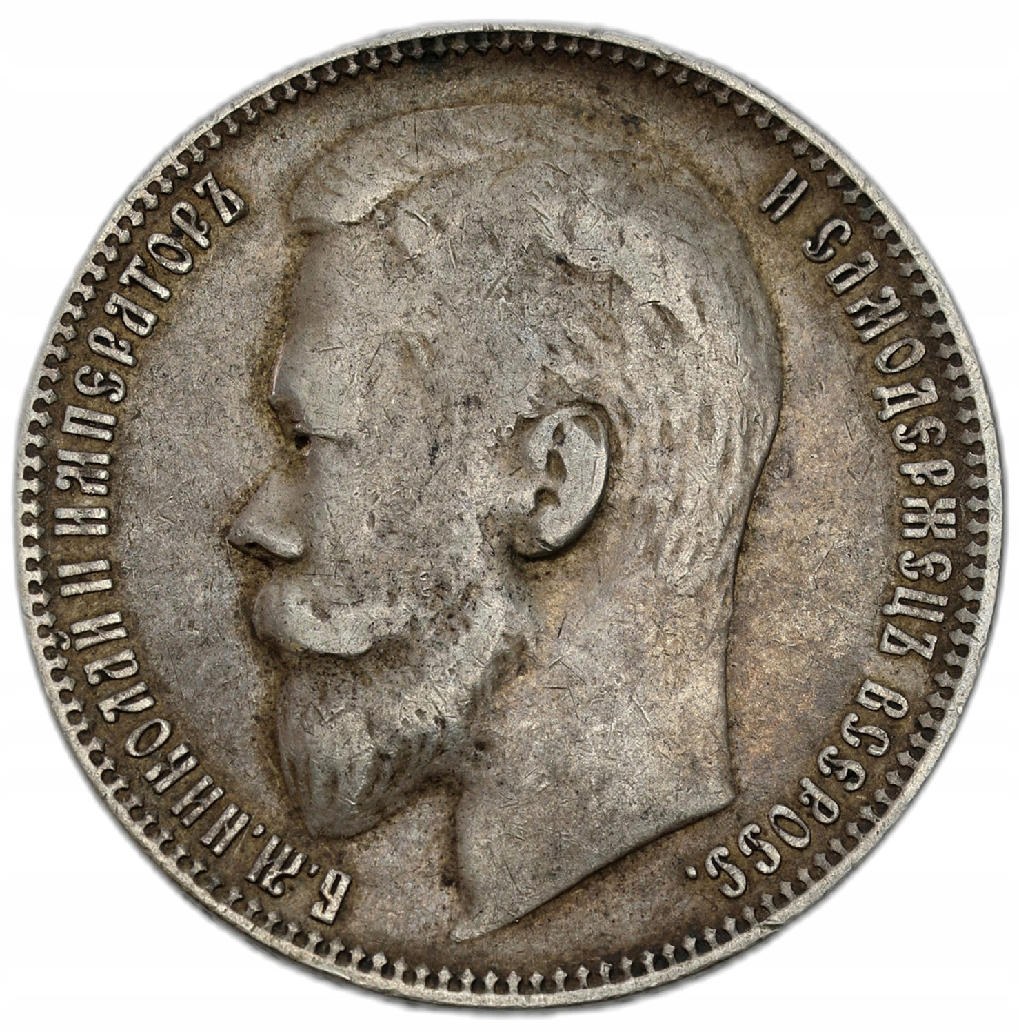 Rosja. Mikołaj II. 1 Rubel 1899 (EB), Petersburg | archiwum.niemczyk.pl