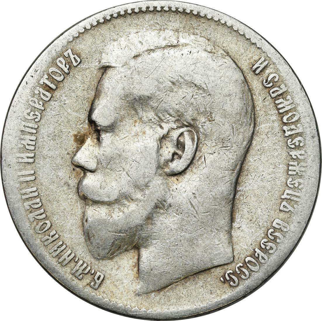 Rosja, Mikołaj II. Rubel 1898 ★★, Bruksela | archiwum.niemczyk.pl