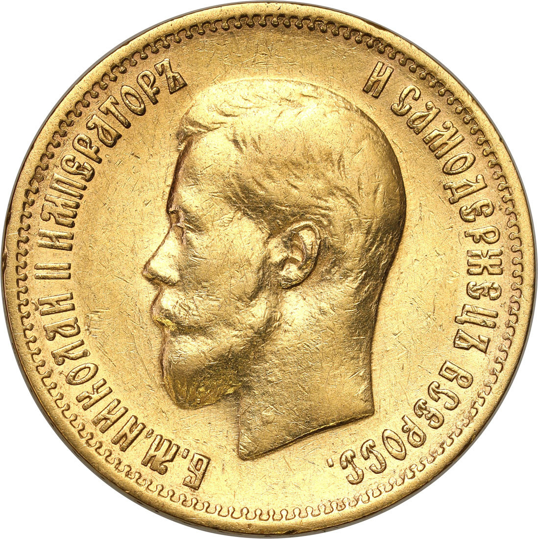 Rosja, Mikołaj II. 10 rubli 1899 АГ, Petersburg | archiwum.niemczyk.pl