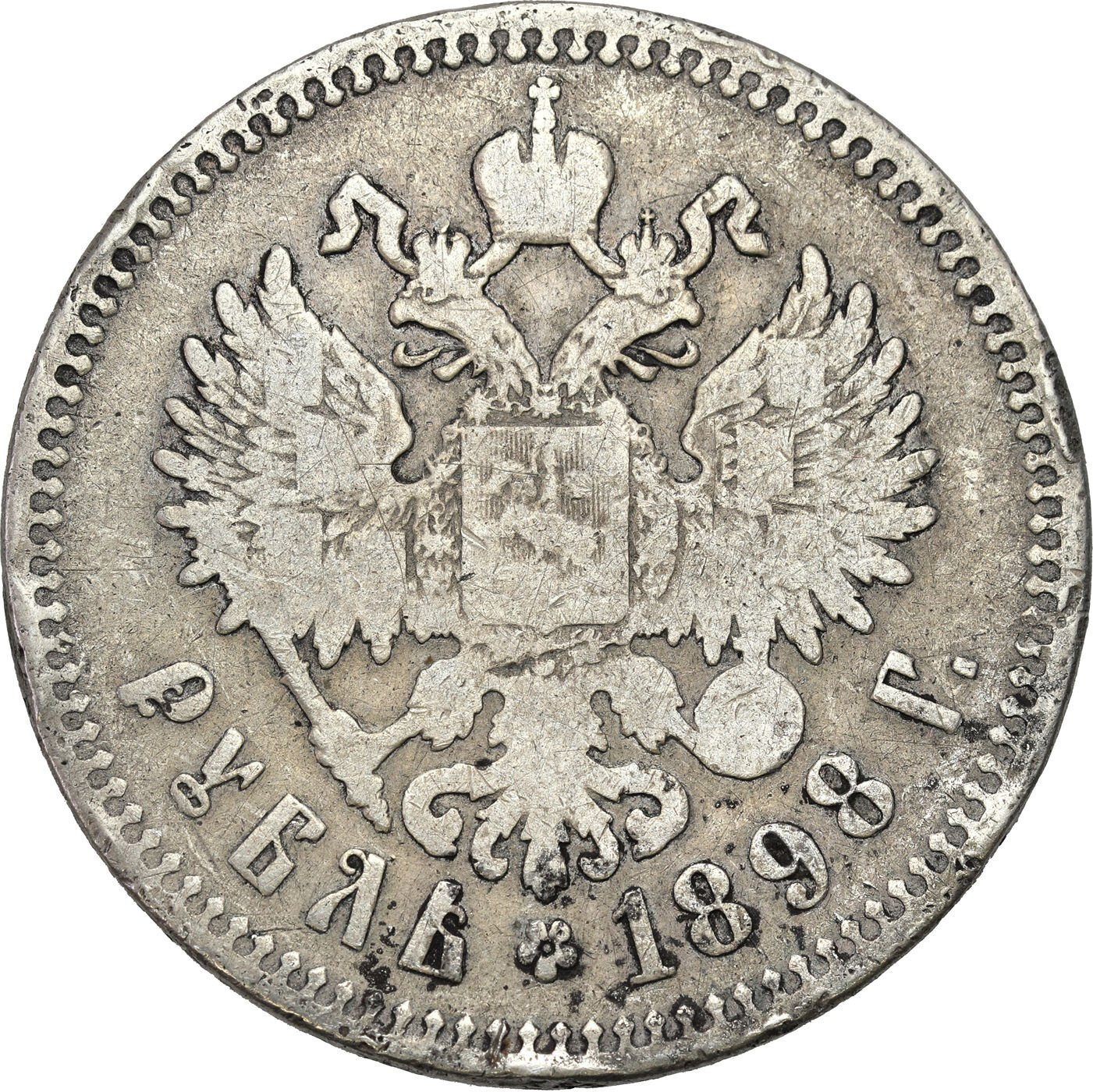 Rosja, Mikołaj II. Rubel 1898 ★★, Bruksela | archiwum.niemczyk.pl