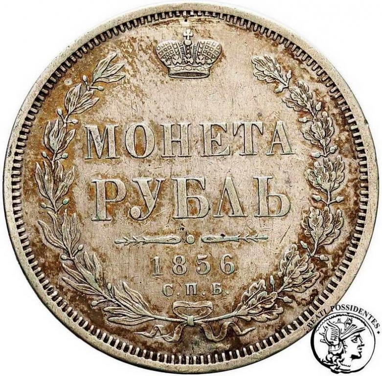 Rosja Aleksander II 1856 NF st. 2 | archiwum.niemczyk.pl