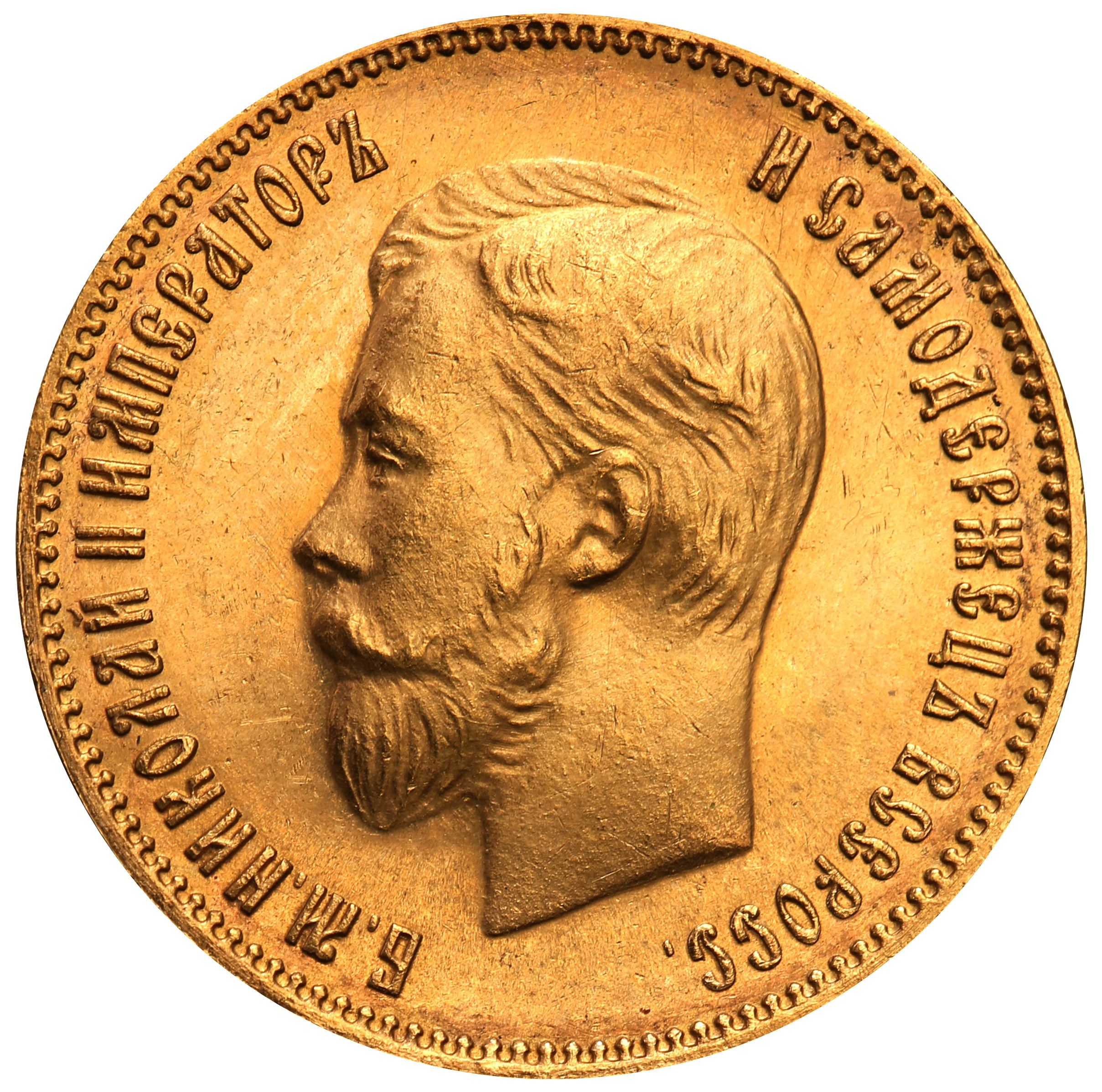 Rosja. 10 rubli 1904 (AP), Petersburg - rzadszy rocznik st.1 | archiwum.niemczyk.pl