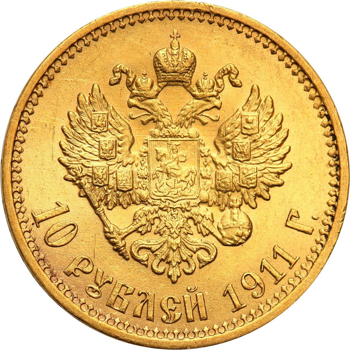 Rosja. Mikołaj II. 10 Rubli 1911 ЭБ, Petersburg st.1/1- | archiwum.niemczyk.pl