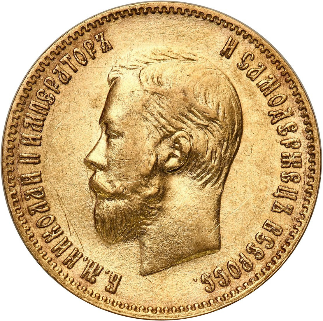 Rosja. Mikołaj II. 10 rubli 1901 АР, Petersburg | archiwum.niemczyk.pl