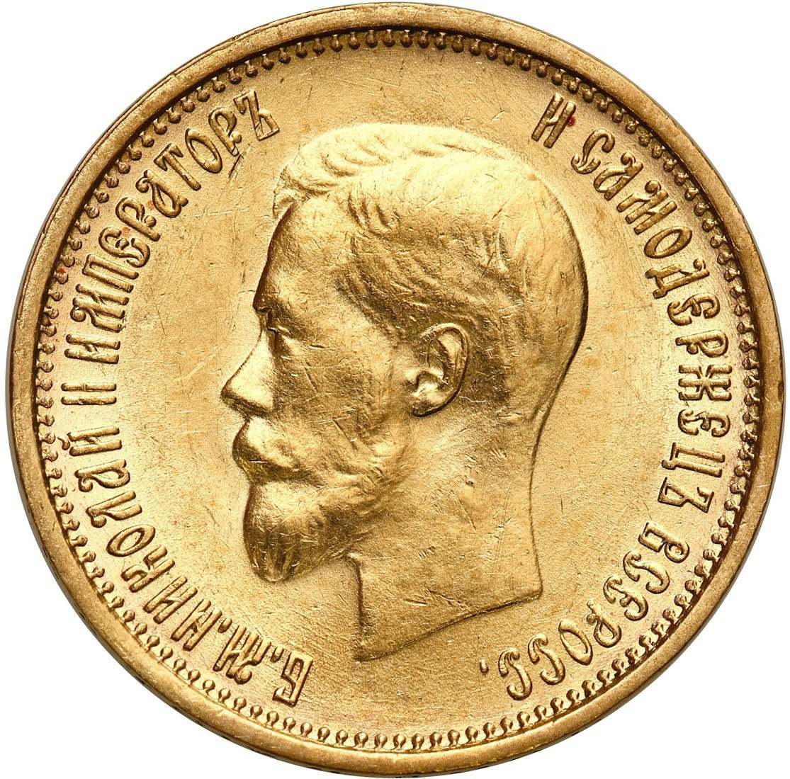 Rosja. Mikołaj II. 10 Rubli 1899 АГ - AG, Petersburg - PIĘKNE | archiwum.niemczyk.pl