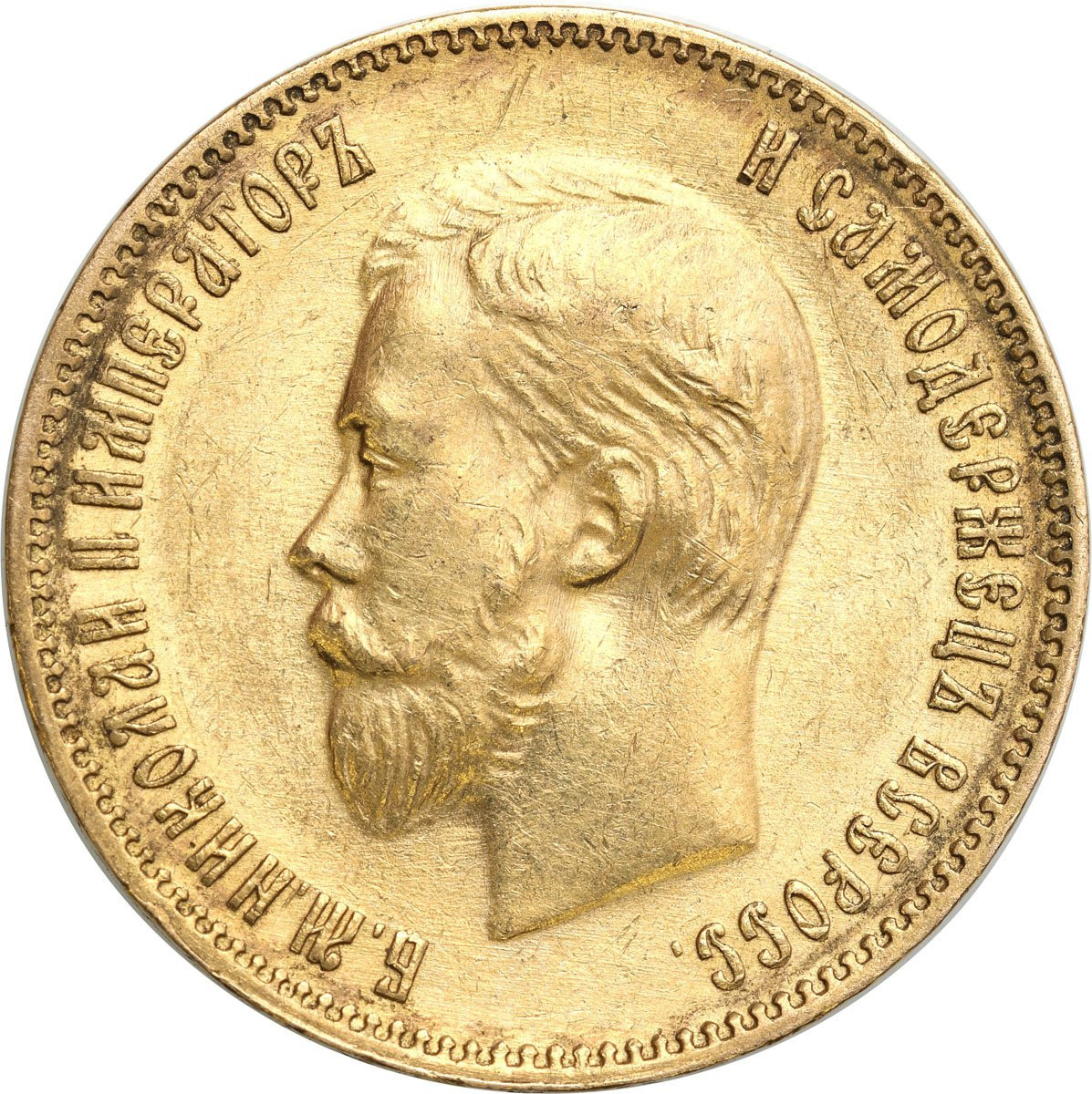 Rosja, Mikołaj II. 10 Rubli 1903 AP, Petersburg - PIĘKNE | archiwum.niemczyk.pl