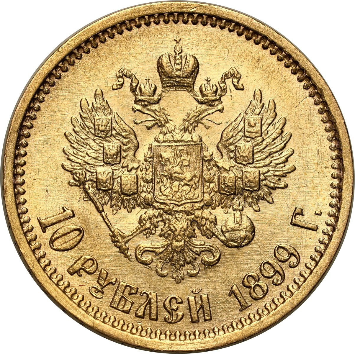 Rosja. Mikołaj II. 10 Rubli 1899 АГ - AG, Petersburg | archiwum.niemczyk.pl