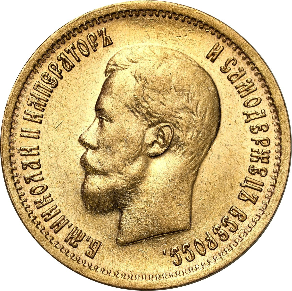 Rosja. Mikołaj II. 10 Rubli 1899 АГ - AG, Petersburg | archiwum.niemczyk.pl