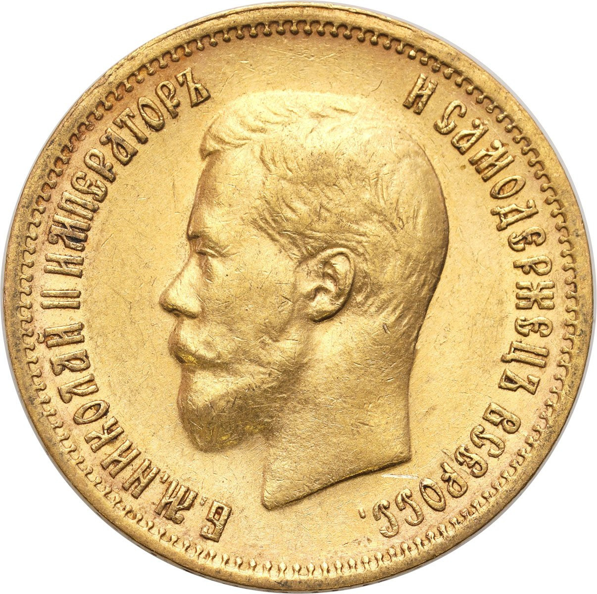 Rosja. Mikołaj II. 10 rubli 1898 АГ, Petersburg - RZADSZE | archiwum.niemczyk.pl