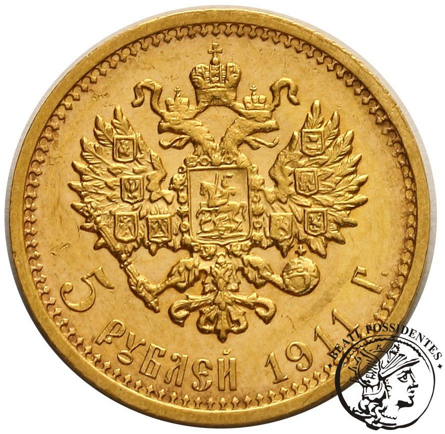 Rosja Mikołaj II 5 Rubli 1911 E-B | archiwum.niemczyk.pl